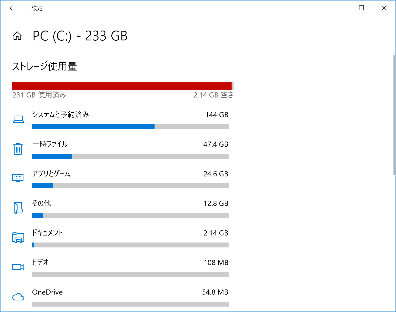 一時ファイルの削除にWindows Update クリーンアップが表示されない - Microsoft Q&A