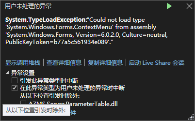 .net6 引用 .net4的dll，.net4的dll依赖引用了4.0版本的dll - Microsoft Q&A