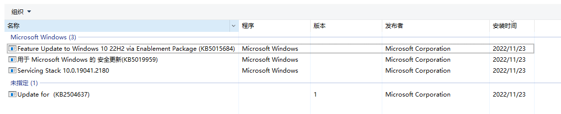 There is a very serious bug in the .NET Framework update--wpf - Microsoft Q&A