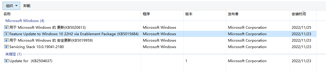 There is a very serious bug in the .NET Framework update--wpf - Microsoft Q&A