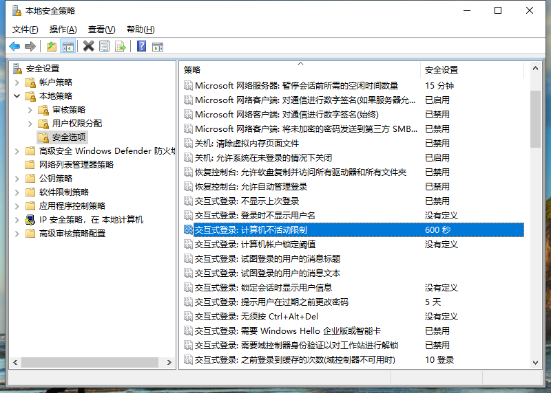 Unable to lock screen - Microsoft Q&A