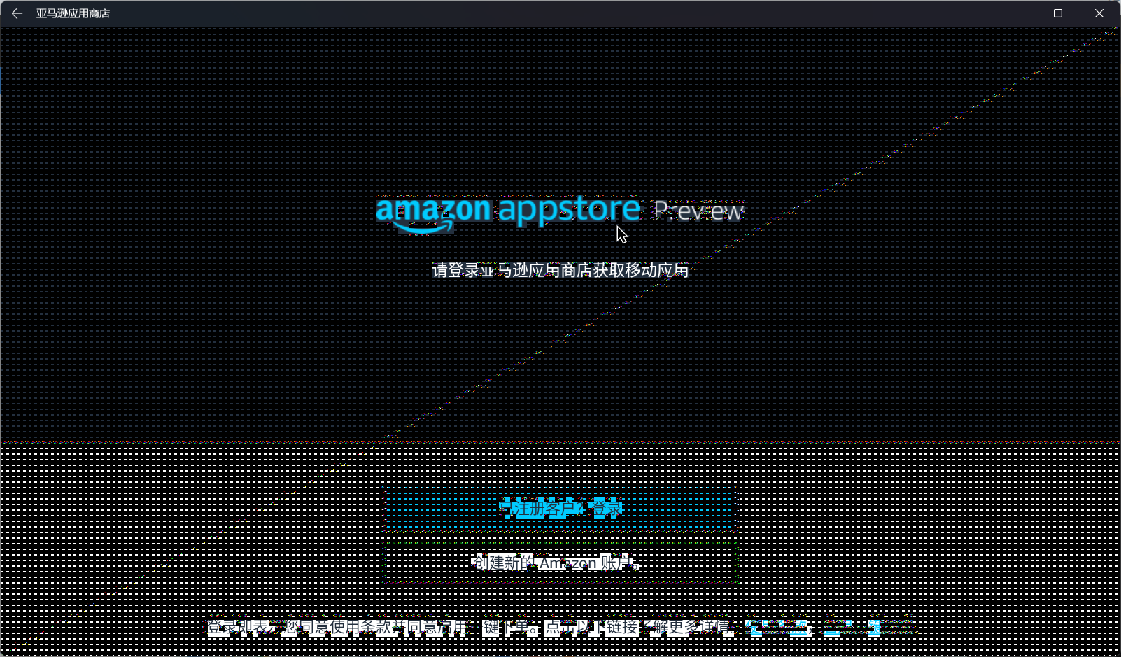When I run an app,the screen becomes blurred and indistinct ...