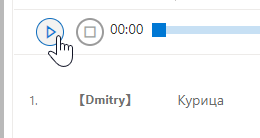 TTS Rejecting Certain Characters - Microsoft Q&A