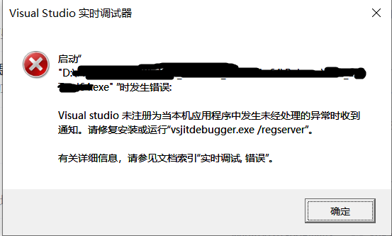 gflags debugging - Microsoft Q&A