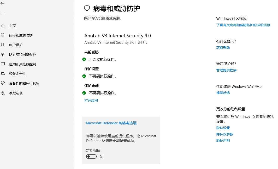 ERRO REPORTED A PROGRAM AS UNSAFE ONE, CAN'T USE IT RIGHT NOW ...