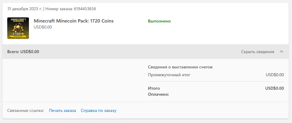 Microsoft activation code - Microsoft Q&A