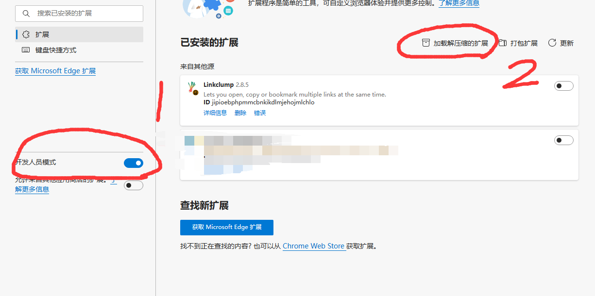 下载crx文件自动删除，显示“包无效:"CRX HEADER INVALID .” 请问如何解决？ - Microsoft Q&A