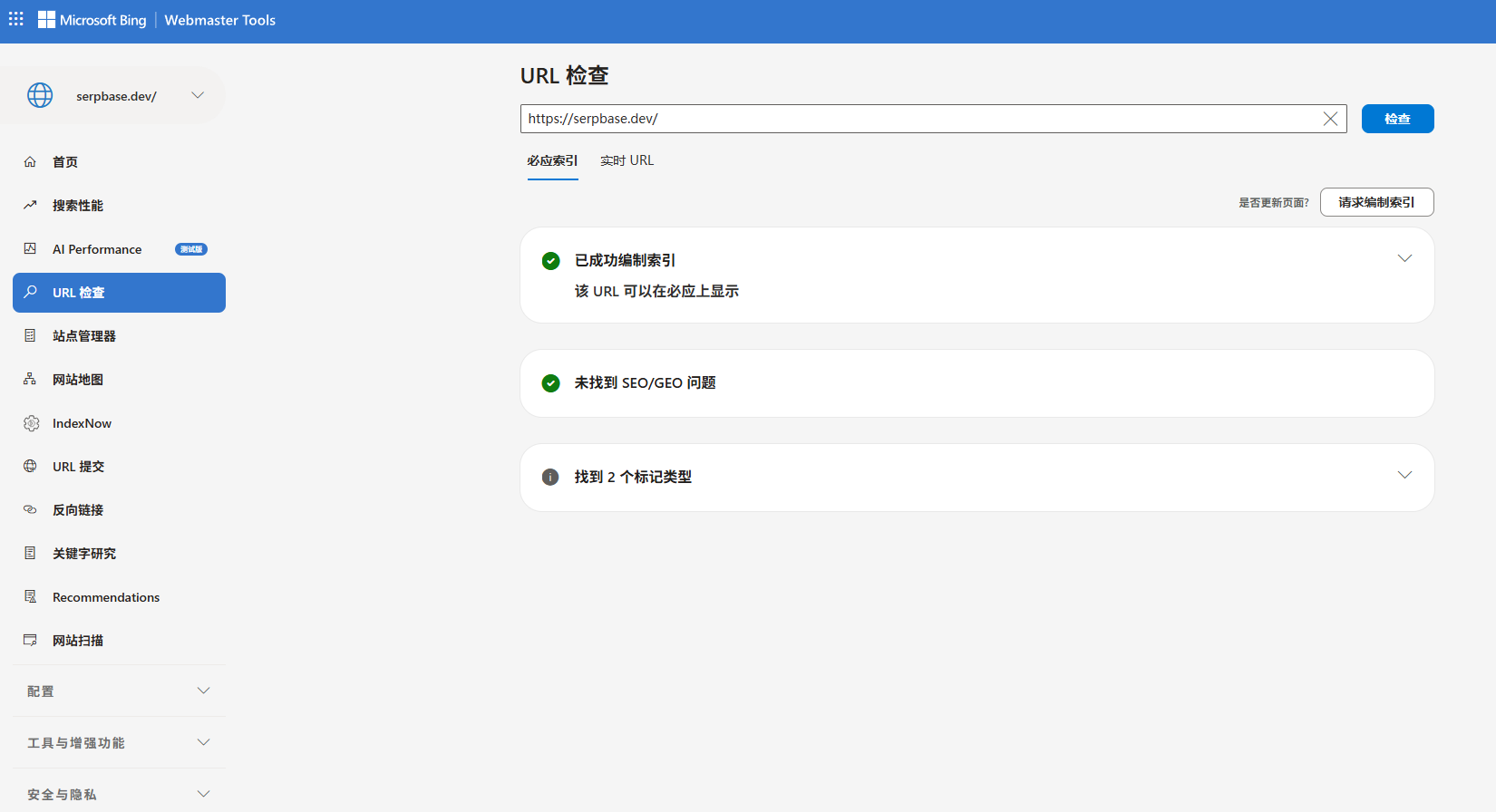 Bing Webmaster Tools shows indexed, but domain has zero visible results ...