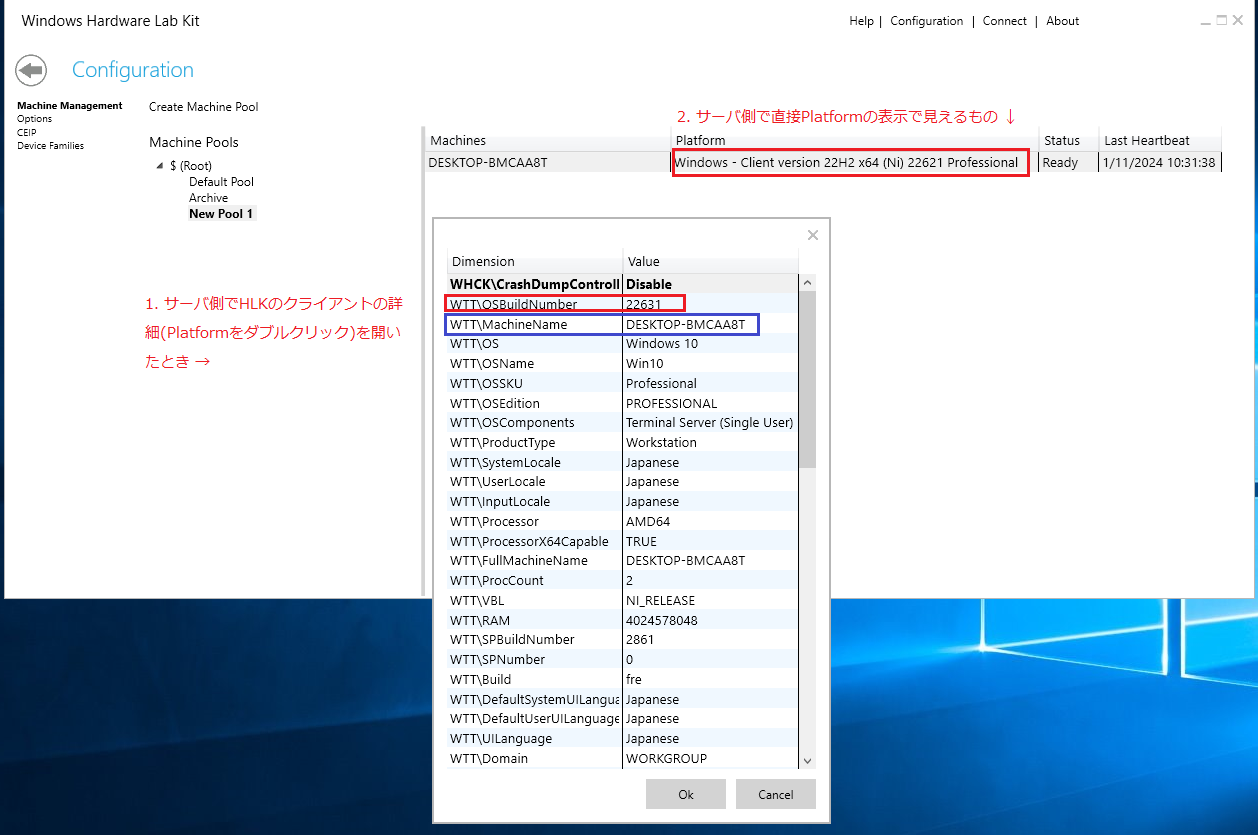Mismatch in HLK certification results with 23H2 - Microsoft Q&A