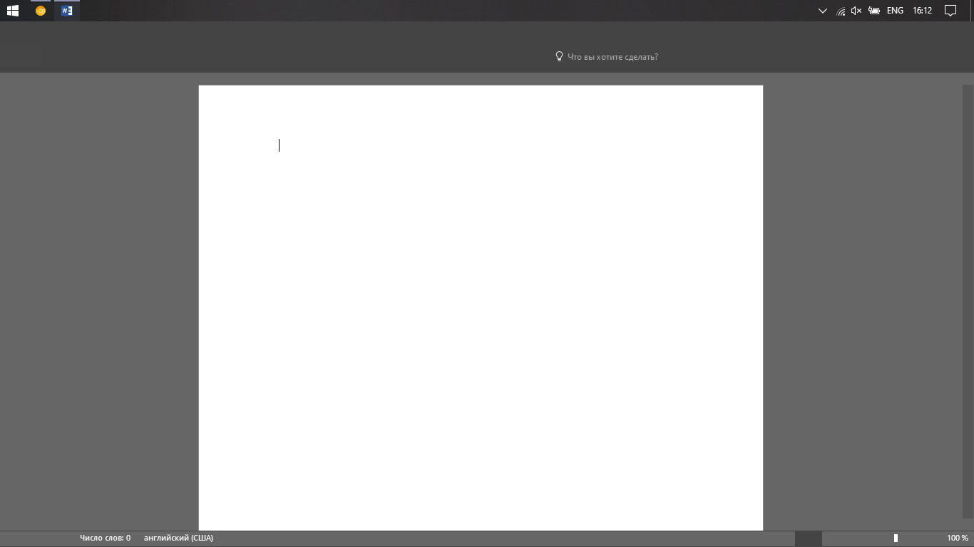 UI has disappeared in Microsoft Office 2016 - Microsoft Q&A