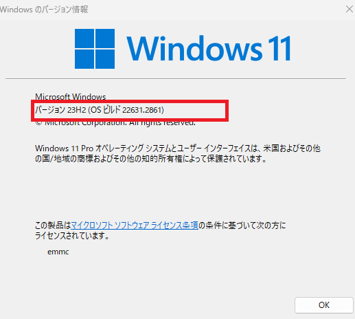 Mismatch in HLK certification results with 23H2 - Microsoft Q&A