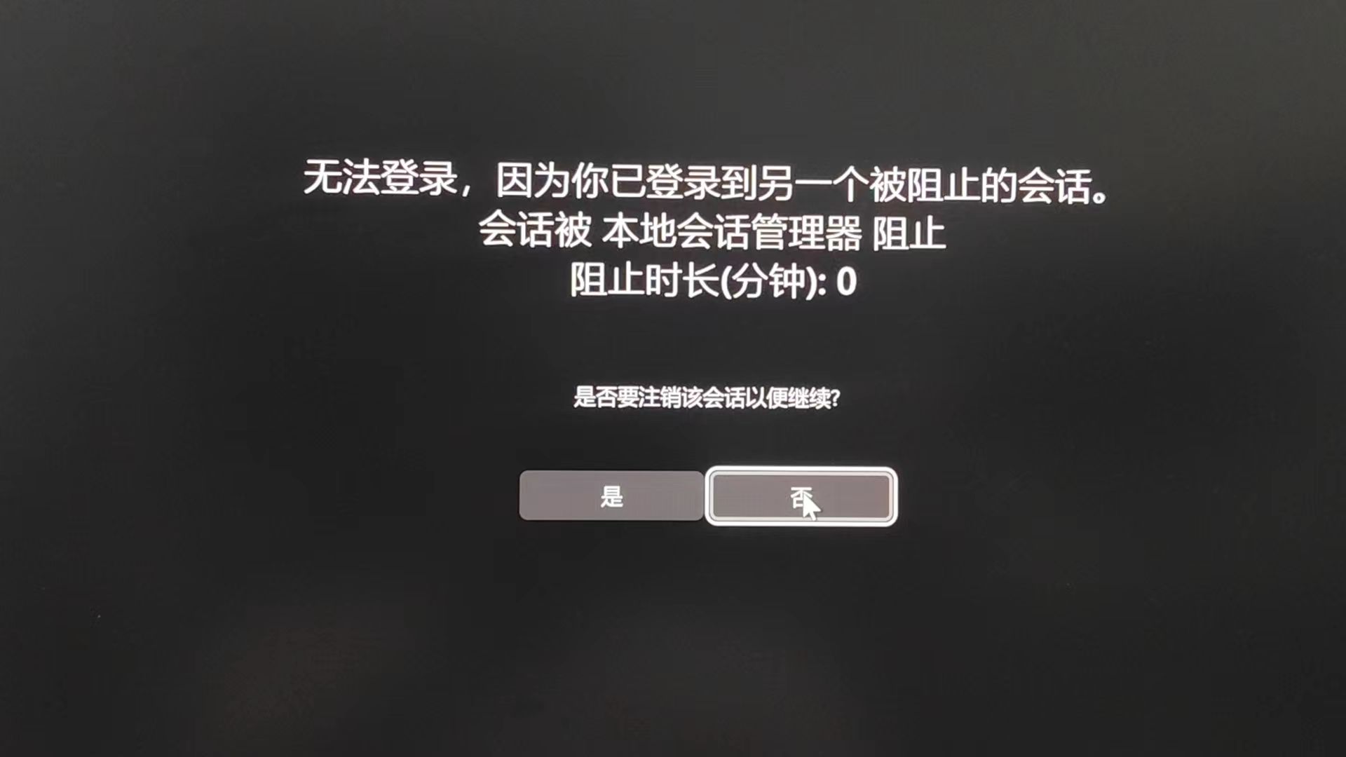 Remote Desktop - internal error, can connect just once - Microsoft Q&A