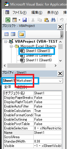Excel2021のVBAでプロジェクトが解放できません。 - Microsoft Q&A