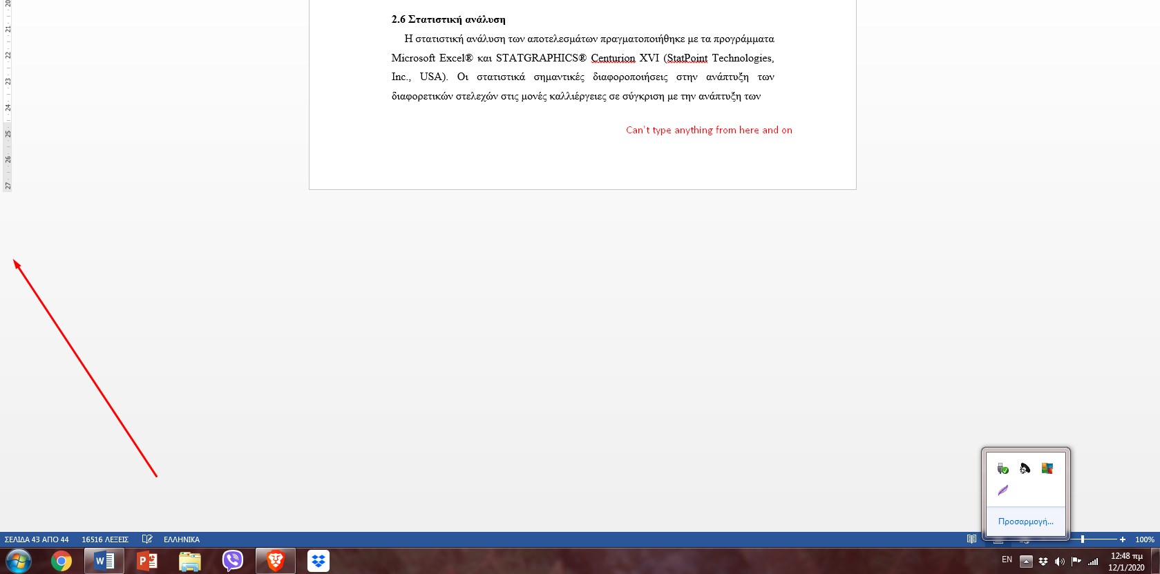 MS Office sudden problem regarding typing and continuing documentation ...