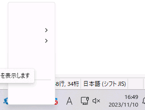 win11 23H2 ，right click on taskbar icon does not display popup menu ...