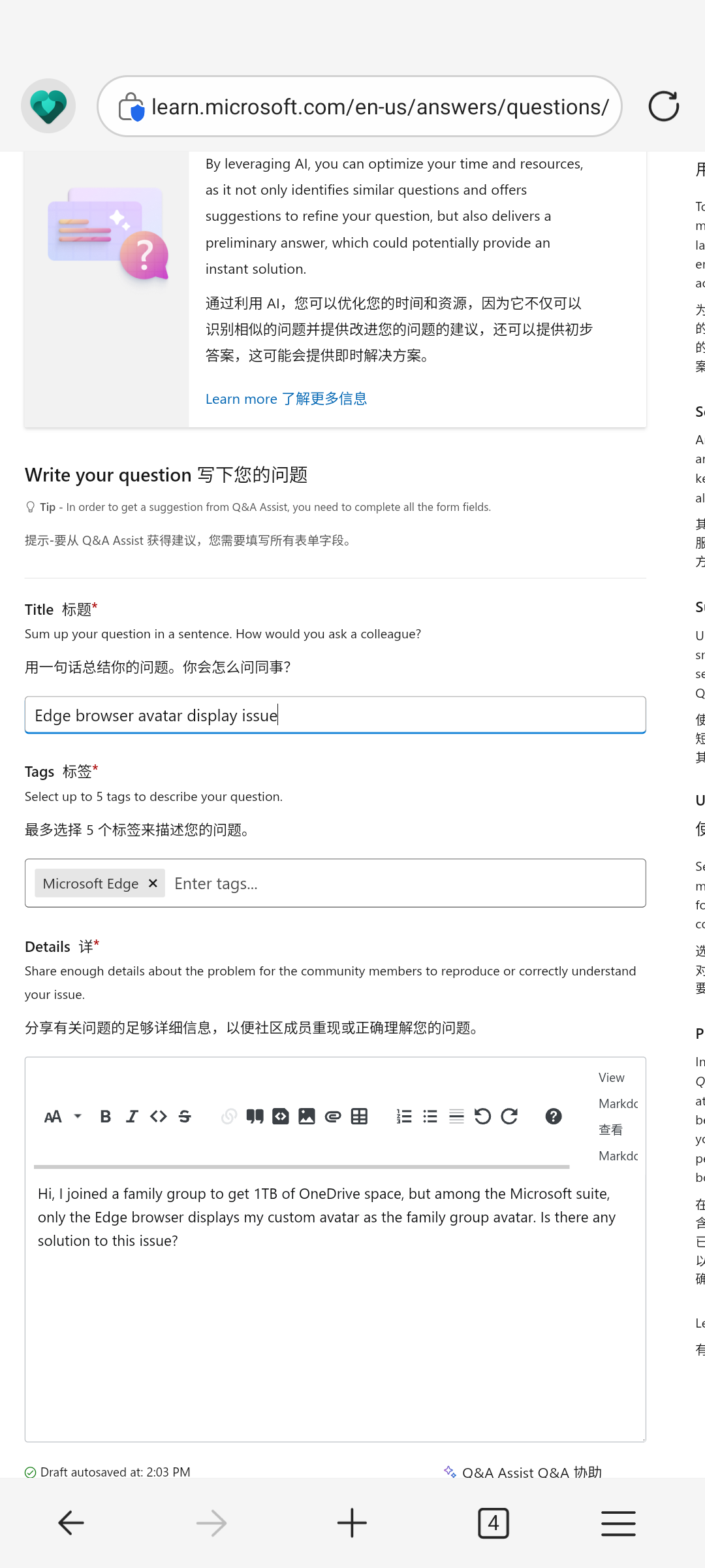Edge browser avatar display issue - Microsoft Q&A