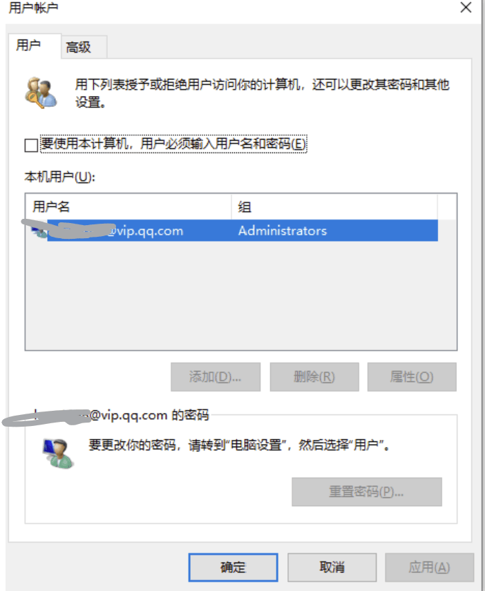 win10登录时出现两个账户，怎么删掉下面那个账户 - Microsoft Q&A