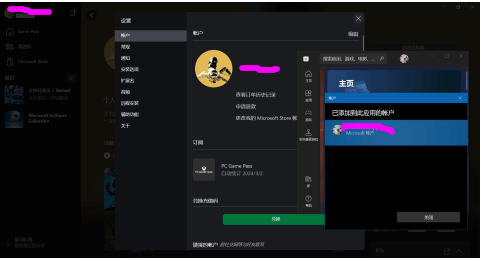 我打开游戏时，会提示：对不起，有错误发生，若需寻求解决方案，请访问:https://support.codefusion.technology/anti-tamper/?e=88500000 ...