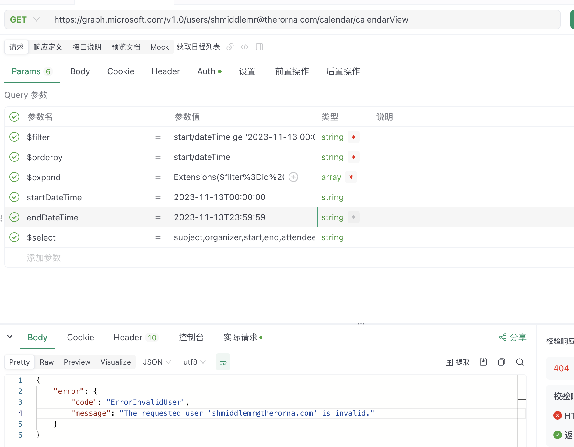 Accessing the graph rest API through Microsoft Azure self-built ... Accessing the graph rest API through Microsoft Azure self-built ...