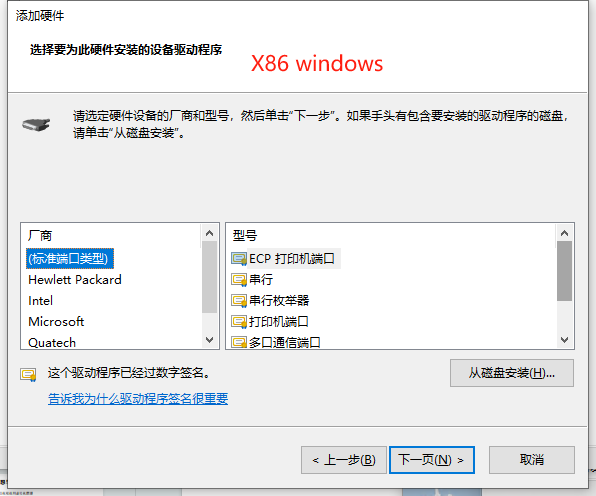 I want to use legacy serial line, to connect old devices in ARM ...