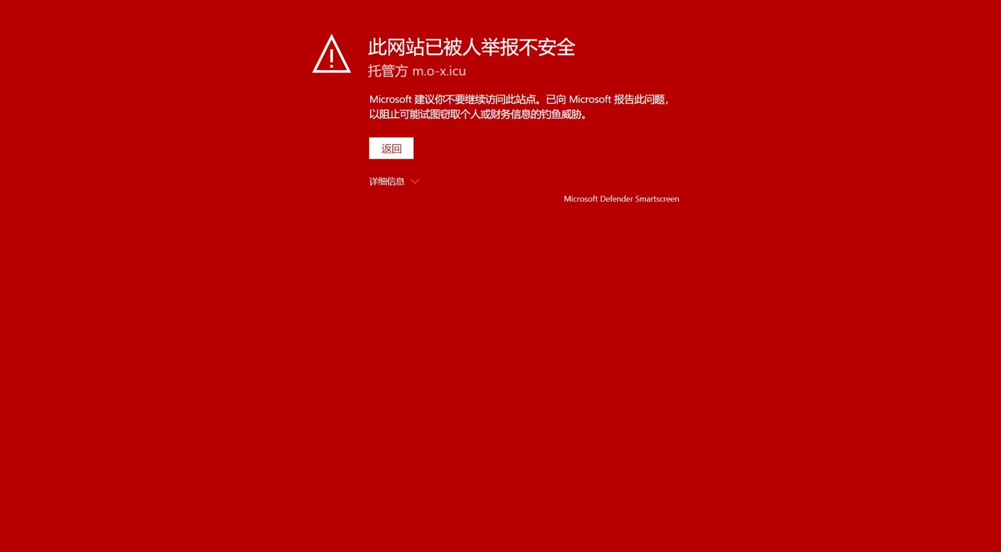 remove red unsafe warning - Microsoft Q&A