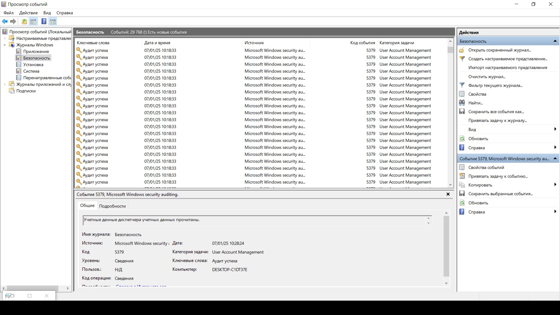 File Explorer constanltly keeps starting and closing - Microsoft Q&A