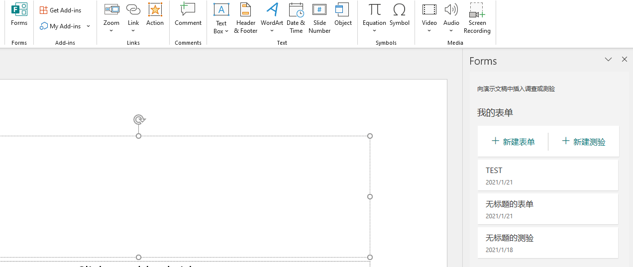 PowerPoint Forms - Microsoft Q&A