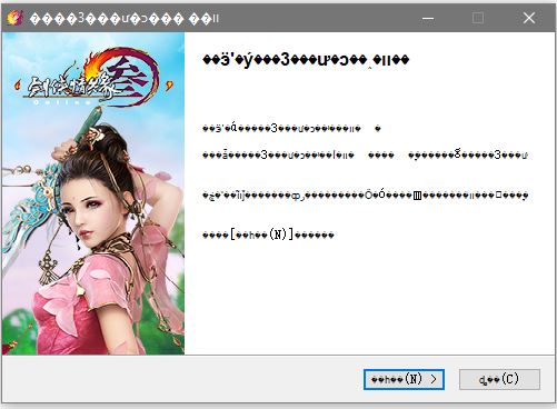 Chinese characters not displaying correctly - Microsoft Q&A