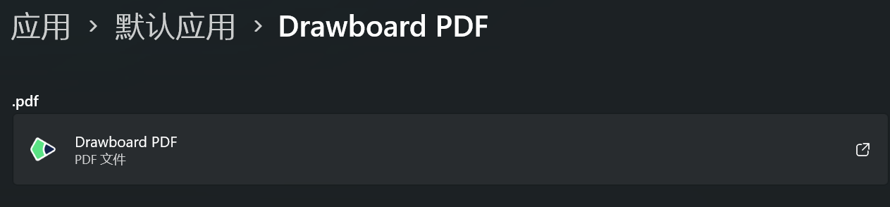 我的默认pdf的打开程序的ProgId被锁定在了MSEdgePDF无法更改 - Microsoft Q&A
