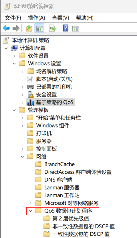 If I want to send the data with the highest DCSP value first when the ...