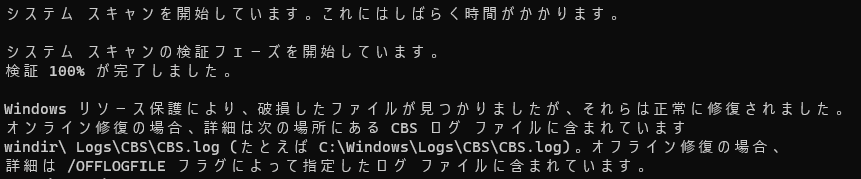 エクスプローラーの右上の、- ×のサイズについて - Microsoft Q&A