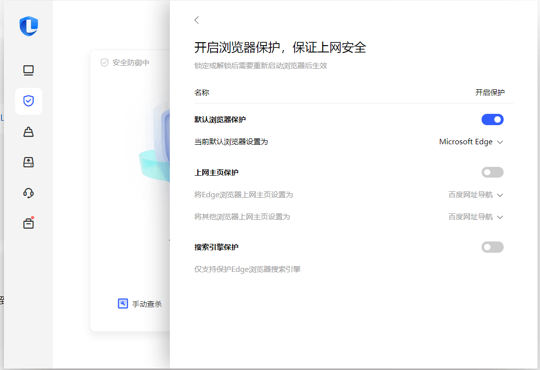 为什么主页的标签页名字变成ntp.msn.cn/edge/ntp - Microsoft Q&A