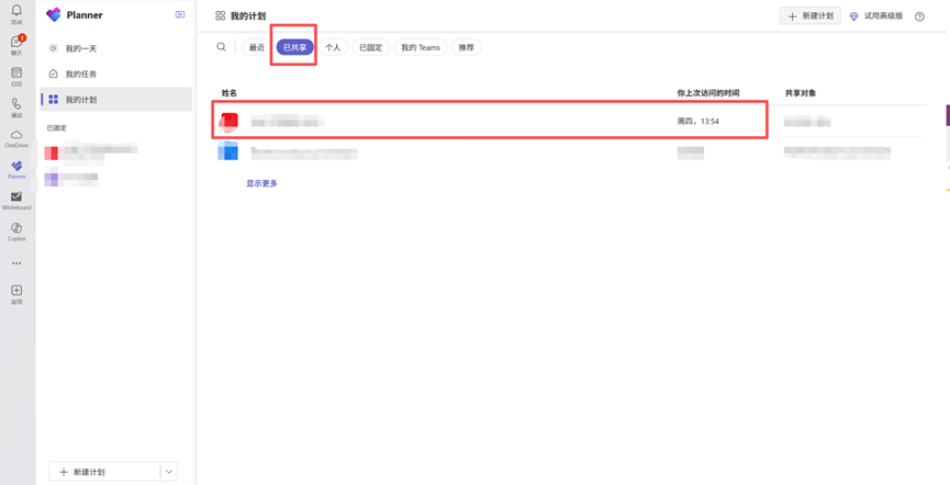 Planner in MS Teams – Unable to See Channel Tasks in “My Plans” MS ...