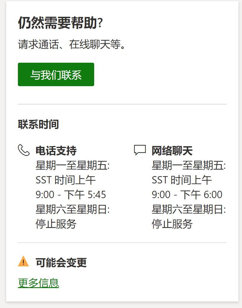 Xbox360有线手柄连电脑，闪两下Xbox按键的灯，电脑显示无法识别 - Microsoft Q&A