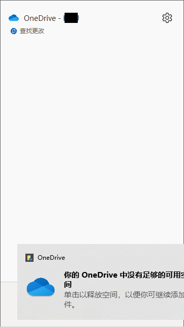 Onedrive重大bug 卡奔溃win10 资源管理器 - Microsoft Q&A
