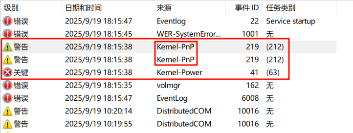 关于驱动程序\Driver\WUDFRd加载失败的问题 - Microsoft Q&A