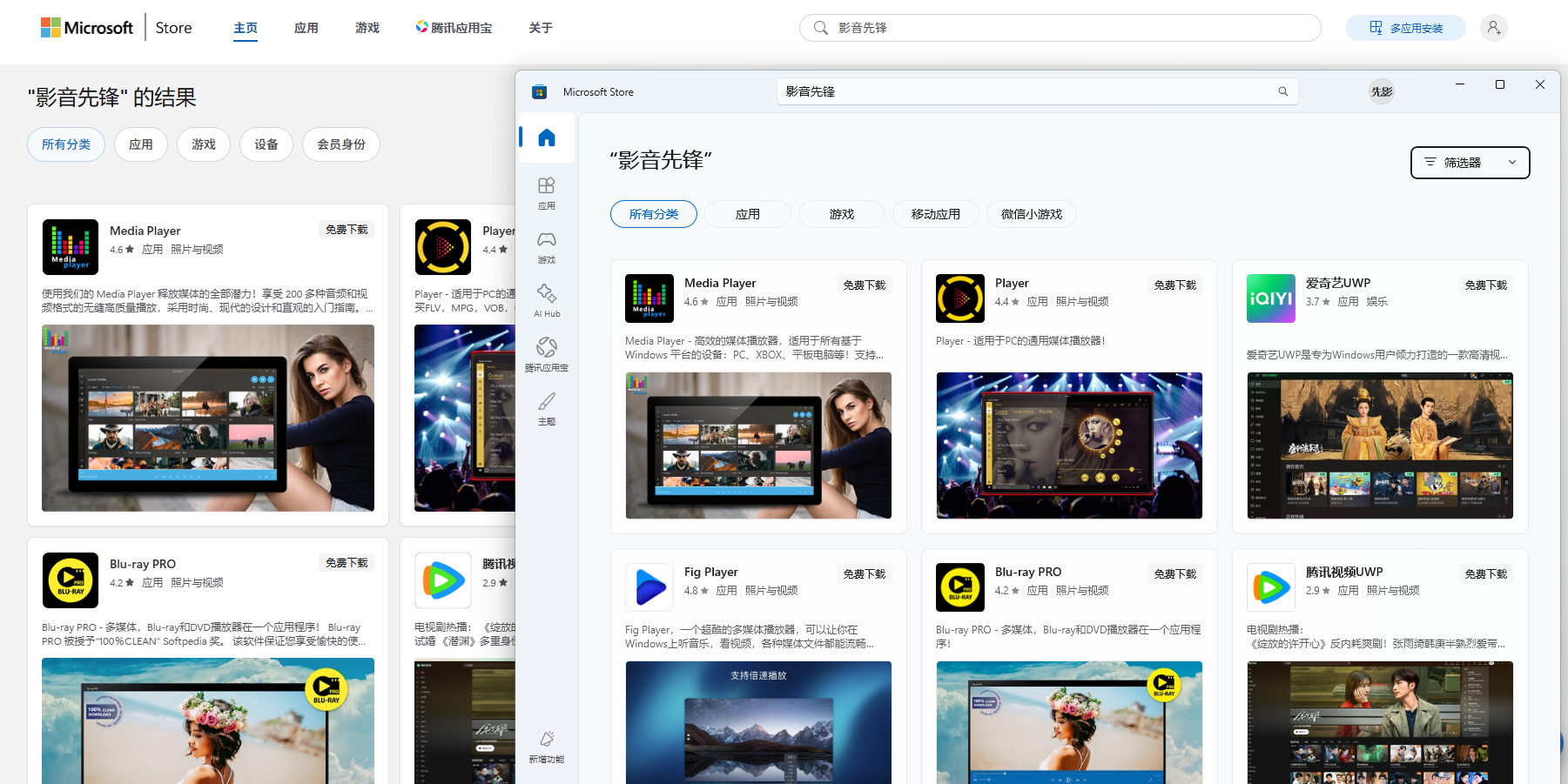 After entering the product name in the search box and pressing Enter ...