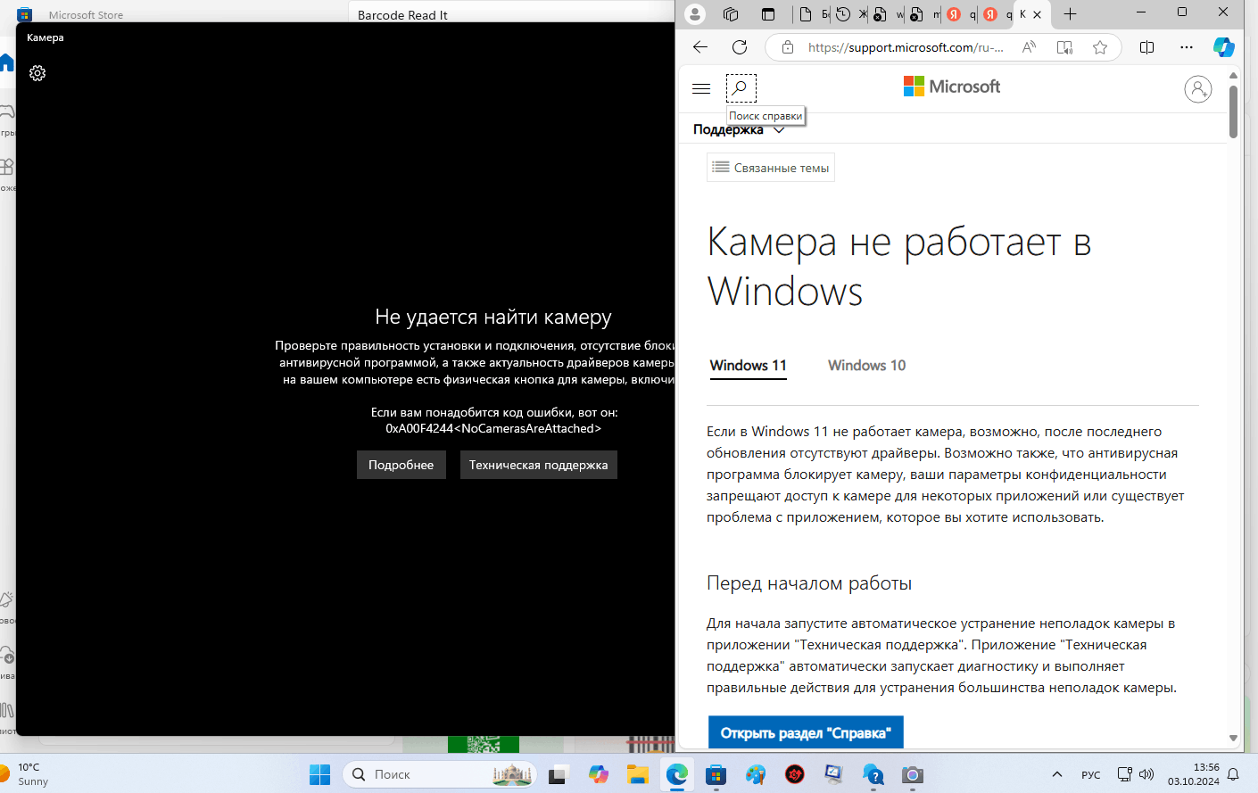 network issue - Microsoft Q&A