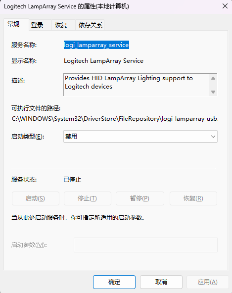 win11的动态光效能不能通过修改注册表或者用别的方法给这条设置强制关闭或者有没有办法在启用罗技板载内存和动态光效后在鼠标电量低时也能显示鼠标 ...