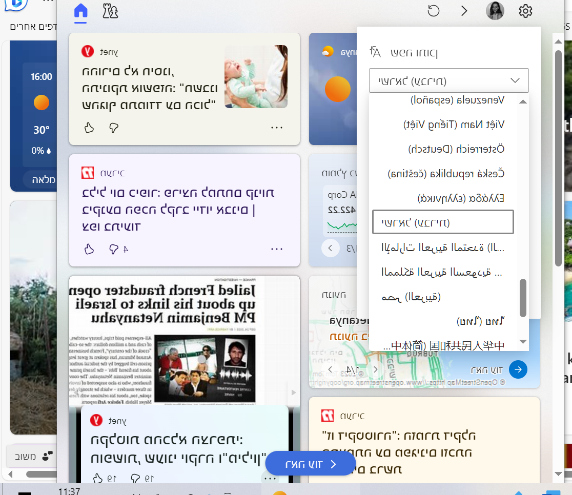 how to fix mirror text at the tool bar - Microsoft Q&A