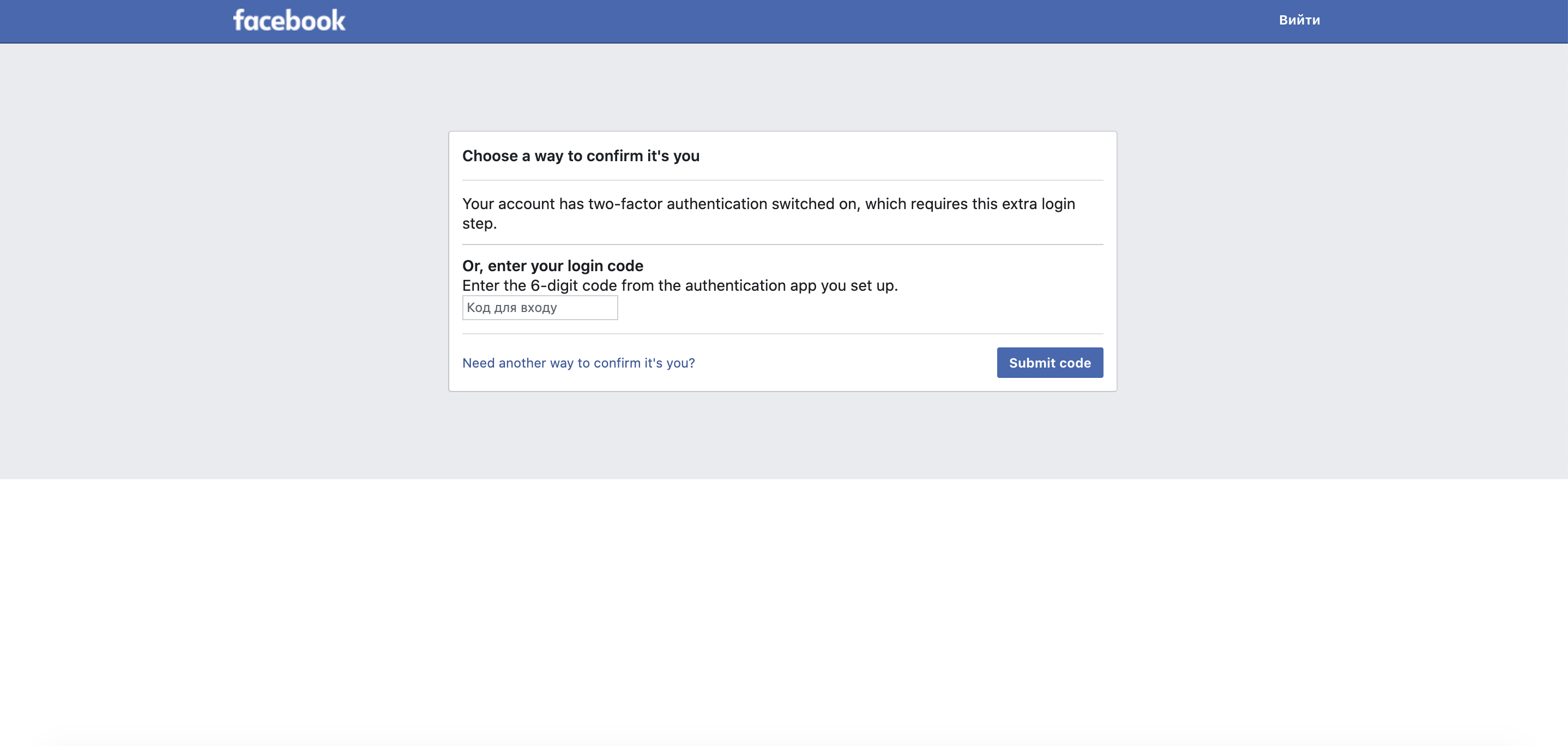 I lost my access to Authenticator app - Microsoft Q&A
