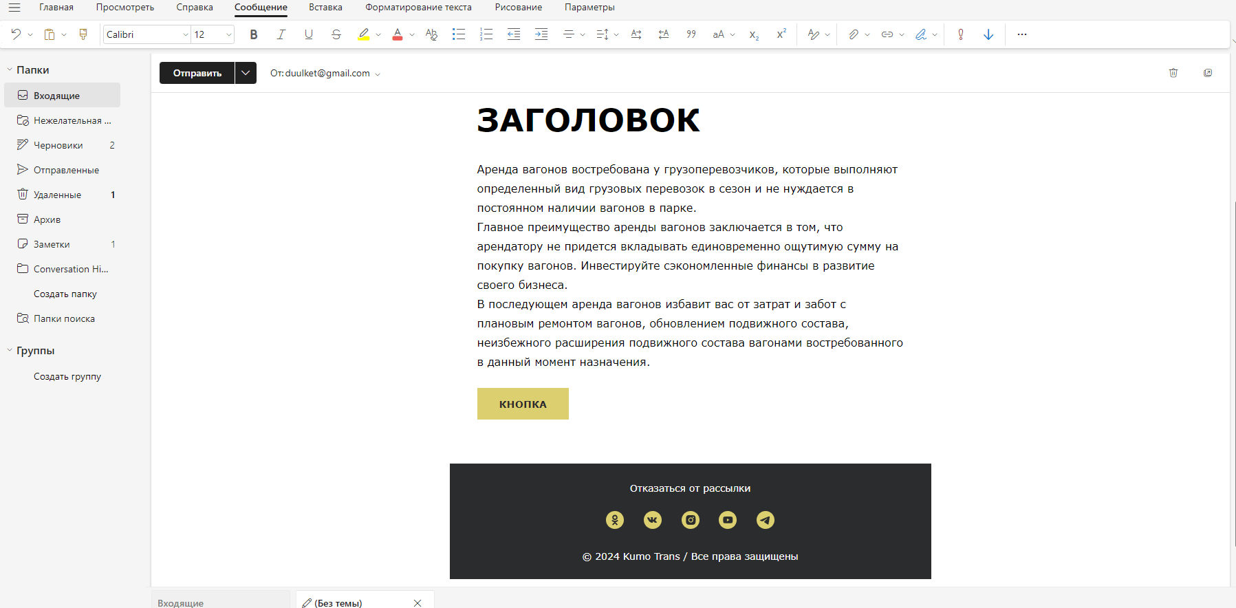 Save email draft as a template in outlook web - Microsoft Q&A