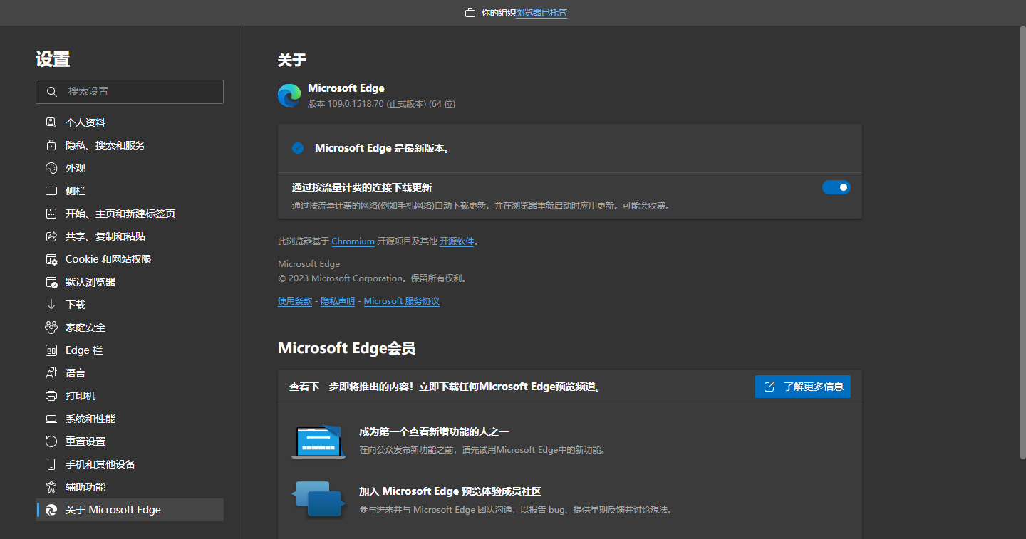 In the Edge browser settings, there is no "allowing the website in the ...