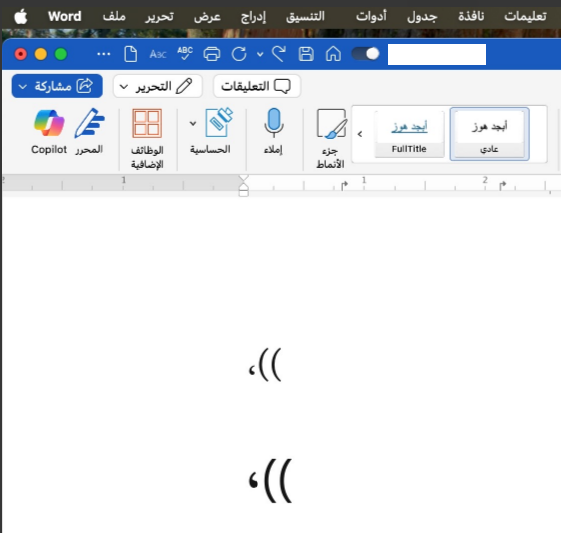 have a Word document containing Arabic text. When I open it in ...