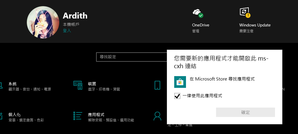 Microsoft Account Sign-in Assistant doesn't work - Microsoft Q&A