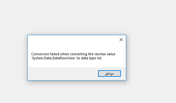 I have a problem about system.Data.DataRowView - Microsoft Q&A