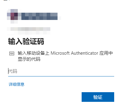 My MS Au app can not receive 2-digit verification code; - Microsoft Q&A