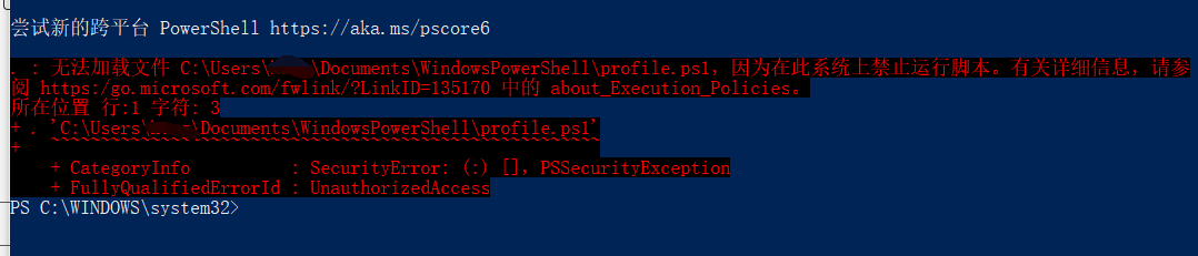 尝试新的跨平台 PowerShell https://aka.ms/pscore6 - Microsoft Q&A