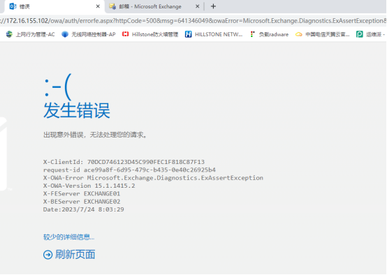 After the Exchange certificate is updated, both OWA and ECP programs ...