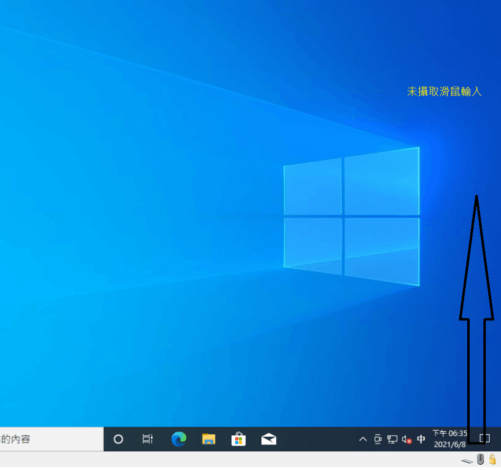 Win10 HYPER-V 虛擬機器鼠標問題 - Microsoft Q&A